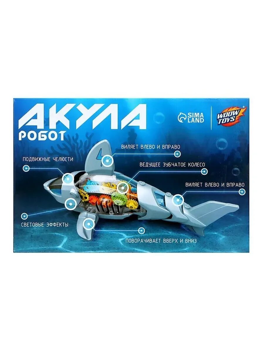 Образцовая световая игрушка для малышей