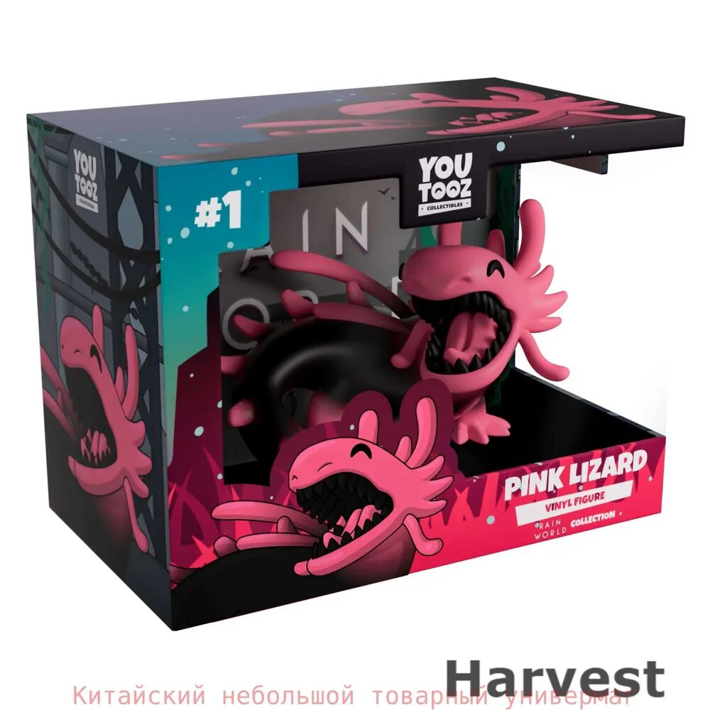 Фигурка Youtooz Pink Lizard из Rain World, коллекционная, для детей 14+