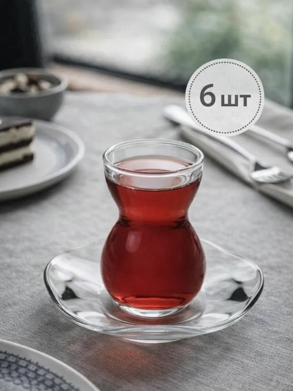 Набор стаканов с блюдцем Pasabahce "Dantel" 6 шт, 145 мл. Закаленное стекло, для чая, кофе. Турция