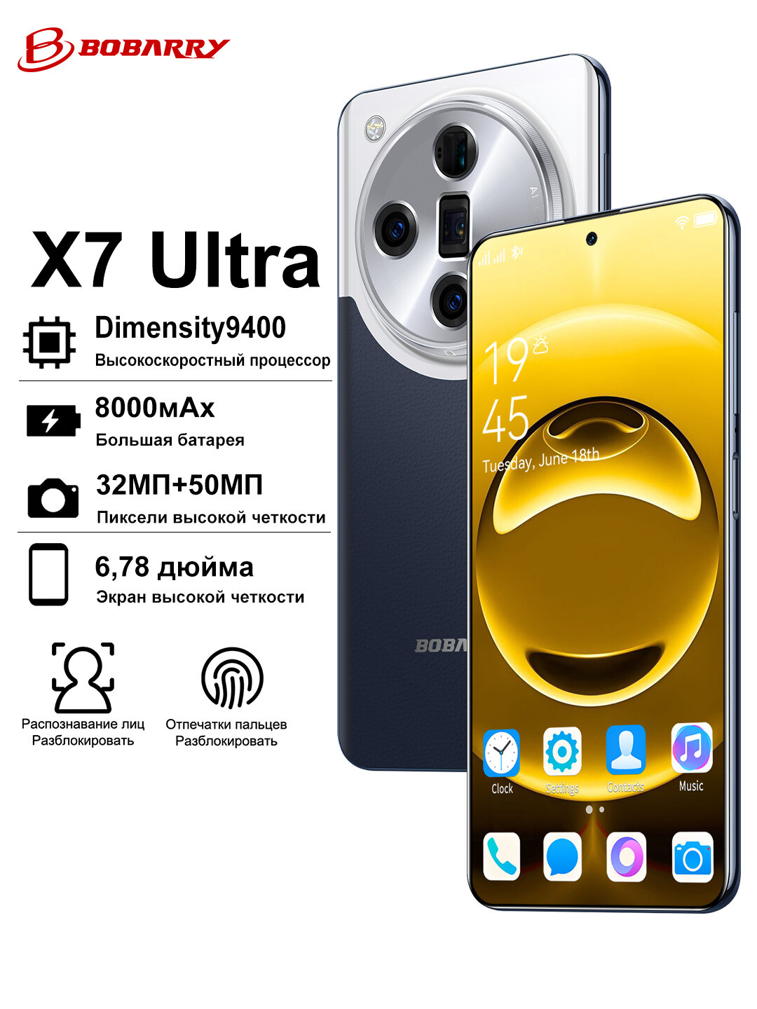 Игровой телефон X7 Ultra 16+1024 ГБ, Android, доступная цена-отличный выбор для подарка.