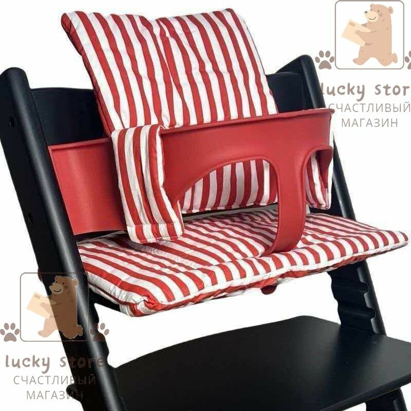 Подушка для растущего стула Stokke Tripp Trapp, удобна для снятия и стирки