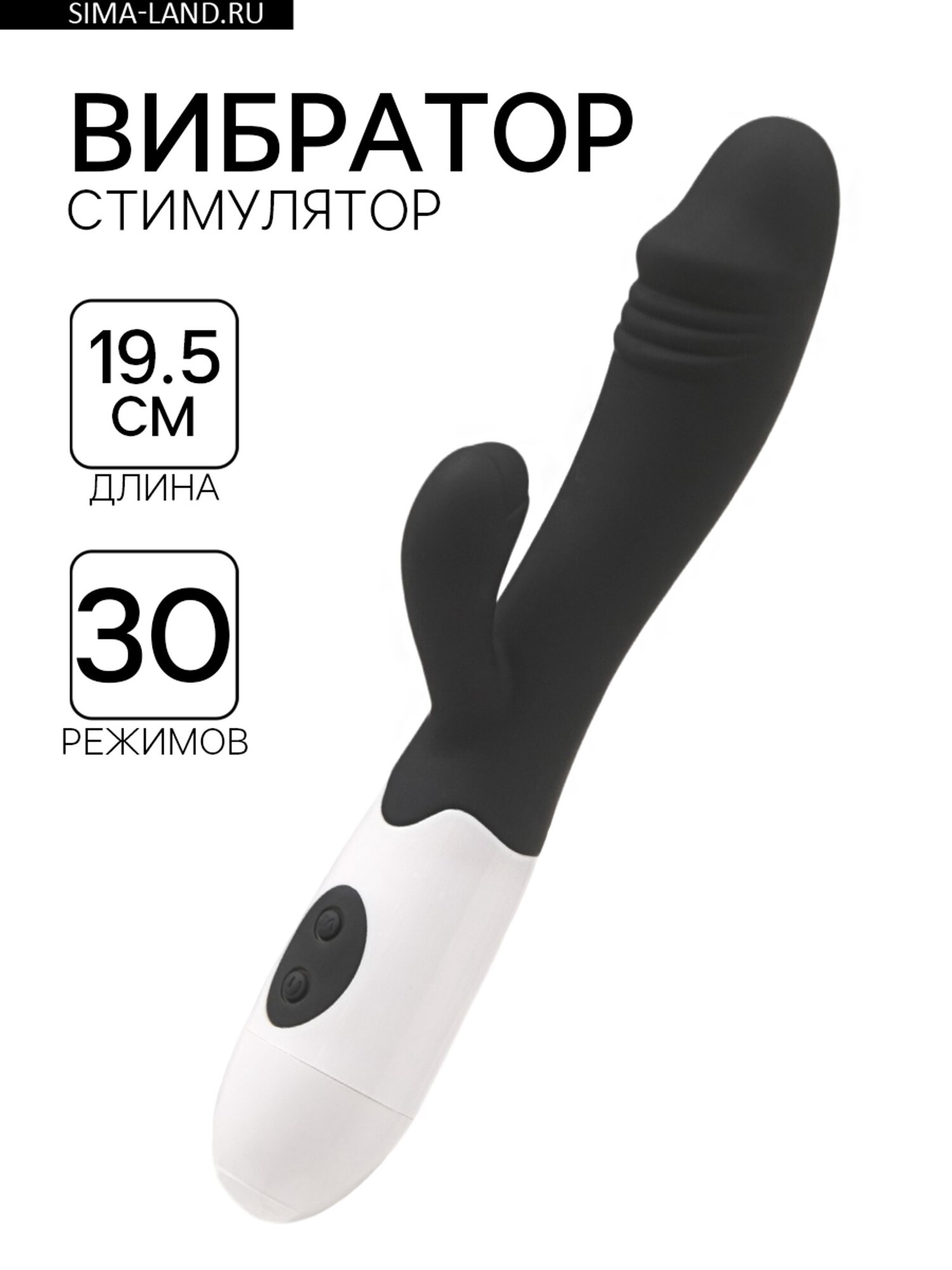 Вибратор-кролик, стимулятор клитора и точки G, чёрный
