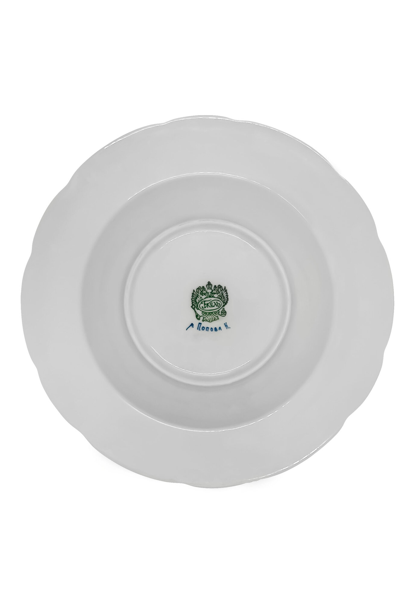 Тарелка глубокая "Татьяна" d-240мм (вьюнок, авт. р. Сухорукова)