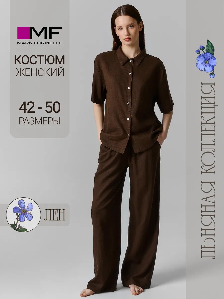 Комплект одежды льняная коллекция