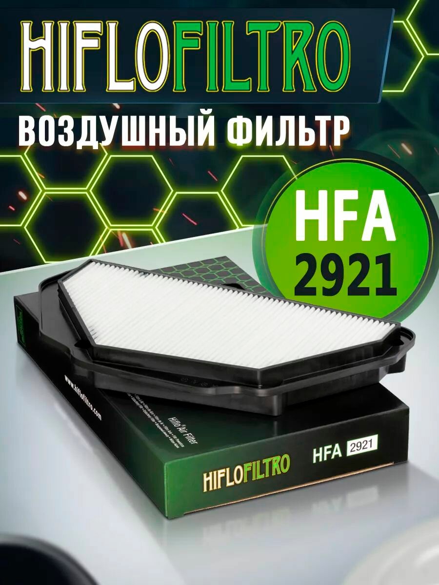 Фильтр воздушный для мотоцикла HIFLO FILTRO HFA2921 Kawasaki 11013-0757