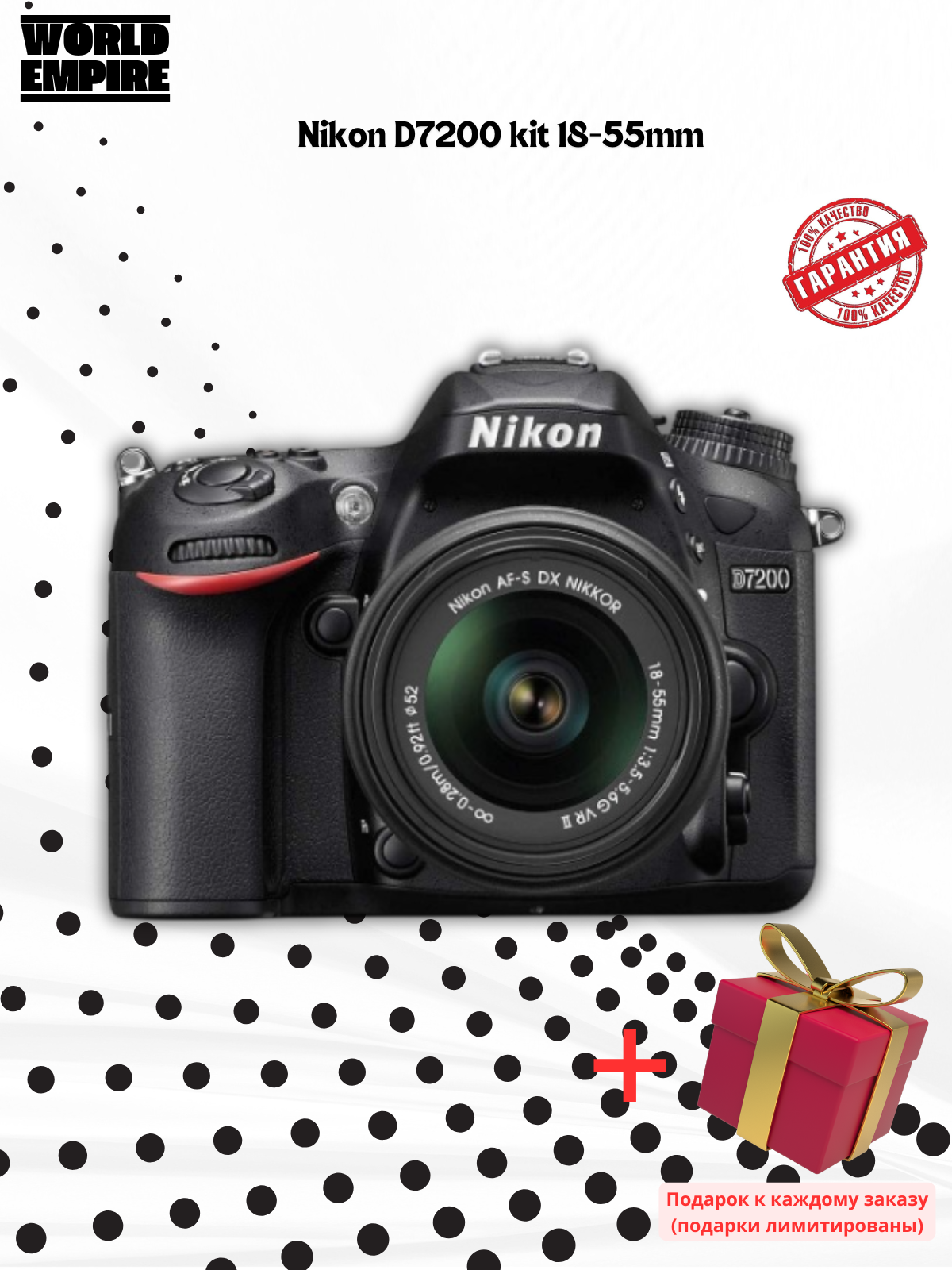 Фотоаппарат Nikon D7200 kit 18-55mm