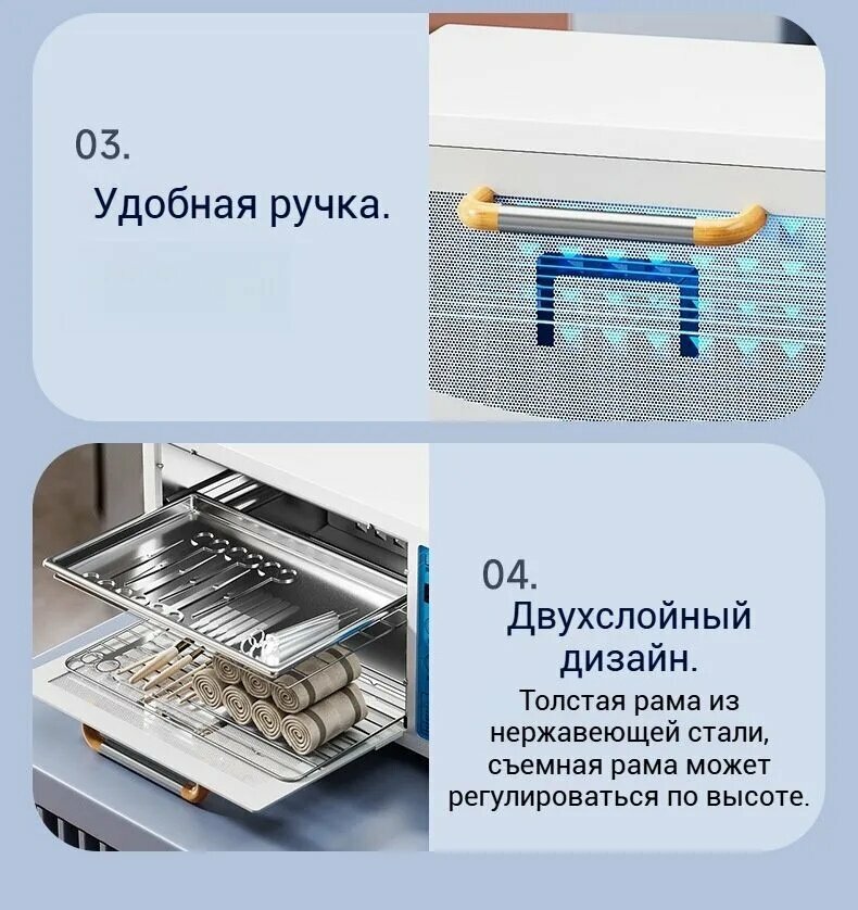 Сухожаровой шкаф — фото 1