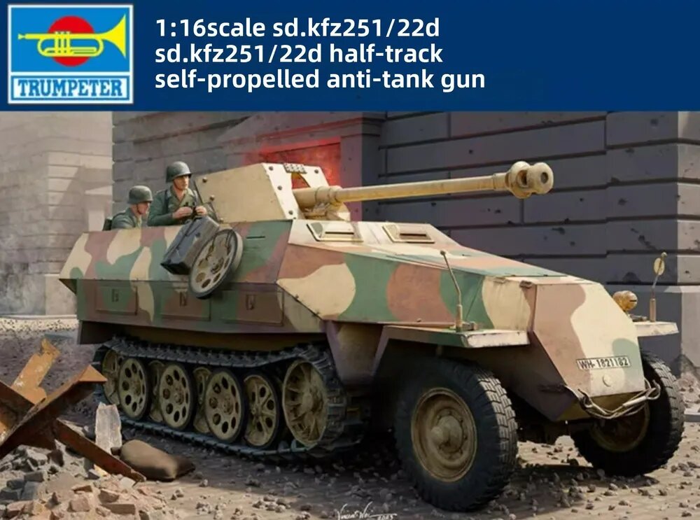 Trumpeter 00943 1/16 Sd.Kfz 251/22D Sd.Kfz 251/22D Модель сборки Самоходная противотанковая пушка