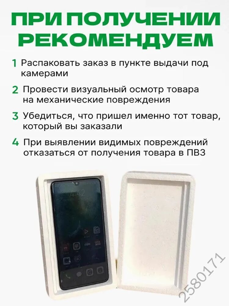 Дисплей (Realme) Realme 11 4G Запчасть для смартфона — фото 1