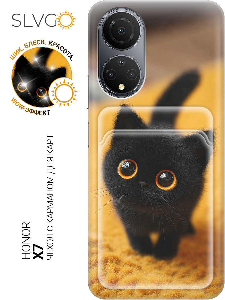 Силиконовый чехол на Honor X7 с принтом Маленький котик в мире уюта и тепла, pkt с карманом для карты