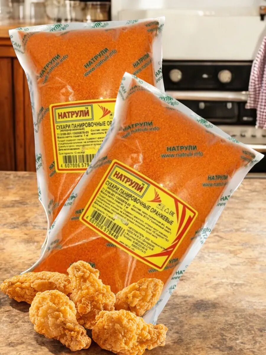 Сухари панировочные 2 кг, панировка, сухарики мелкие