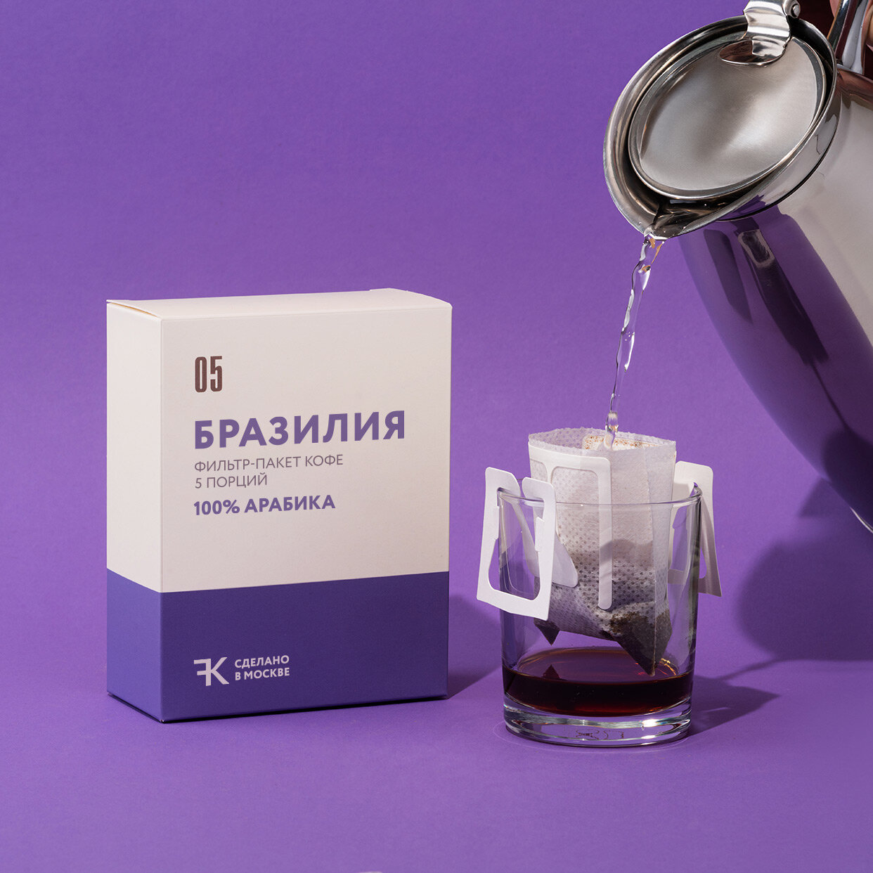 Кофе в дрип-пакетах "Бразилия", упаковка 5 порций для заваривания в чашке