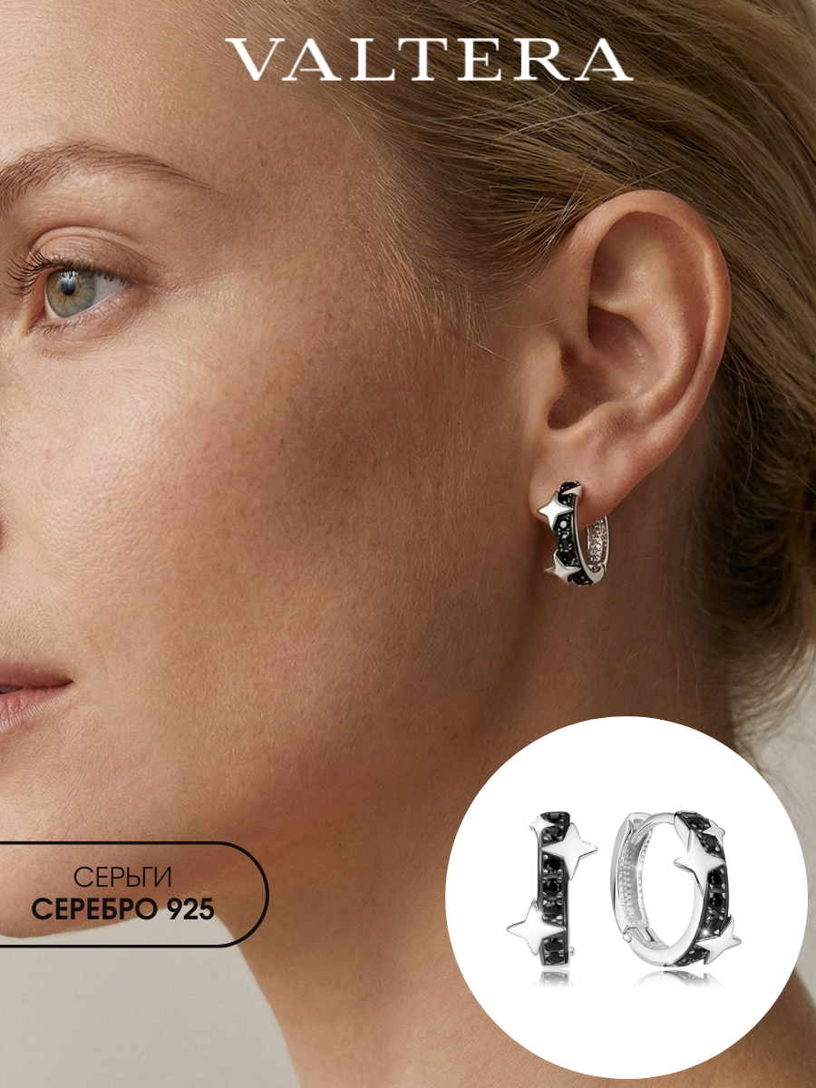 Серьги конго, серебро, 925 проба, родирование, фианит