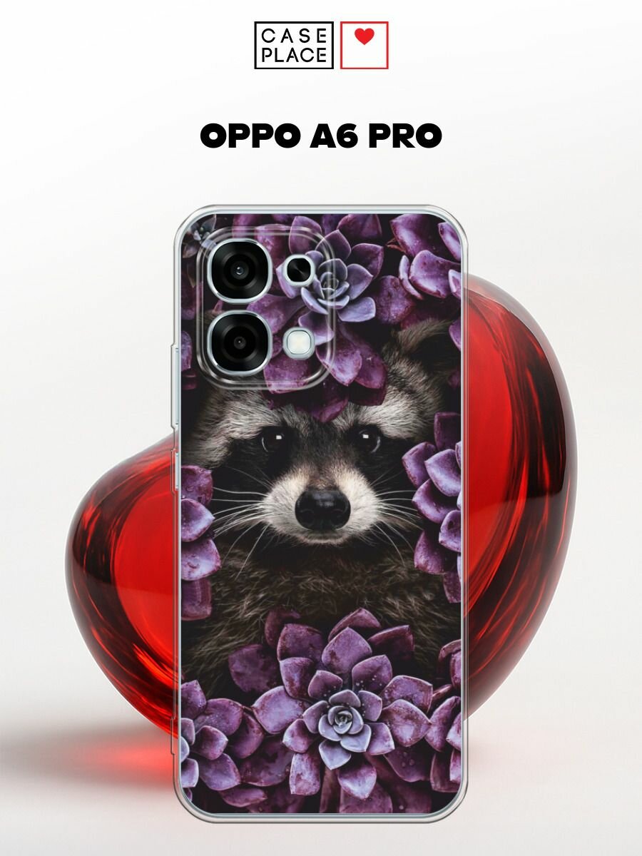 Силиконовый чехол на Oppo A6 Pro / Оппо A6 Про с принтом Милашка енот