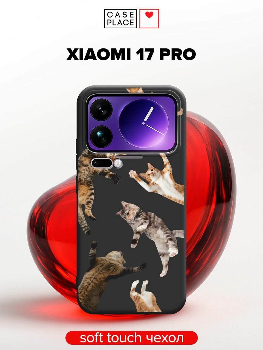 Чехол на Xiaomi 17 Pro / Сяоми 17 Про с принтом "Смешные коты"