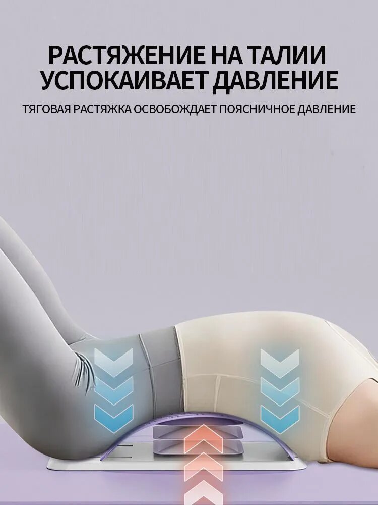 Мини-тренажер YJB тренажер мостик для растяжки спины для спины , цвет красный — фото 1