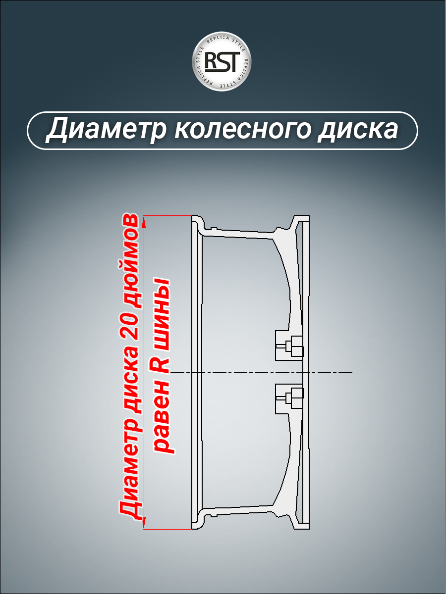 Диск автомобильный RST R002 Lexus 8,5x20 5x114,3 ET30 60,1 BD