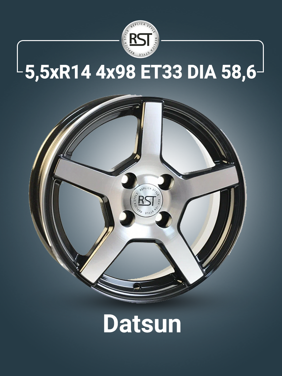 Диск автомобильный RST R024 Datsun 5,5x14 4x98 ET33 58,6 BD