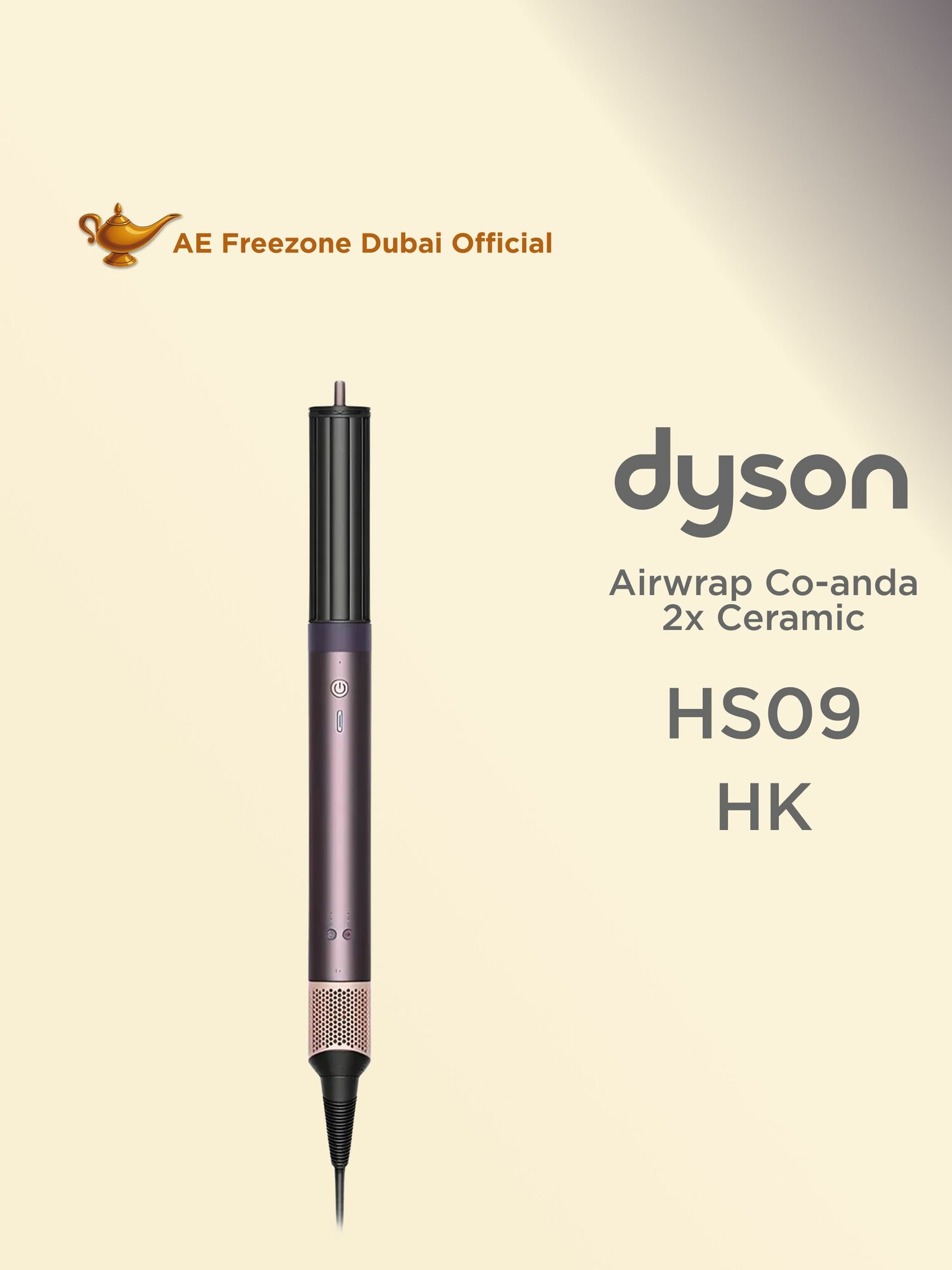 Фен-стайлер Dyson HS09 Airwrap Co-anda 2x Jasper Plum (Яшмовая слива) HK