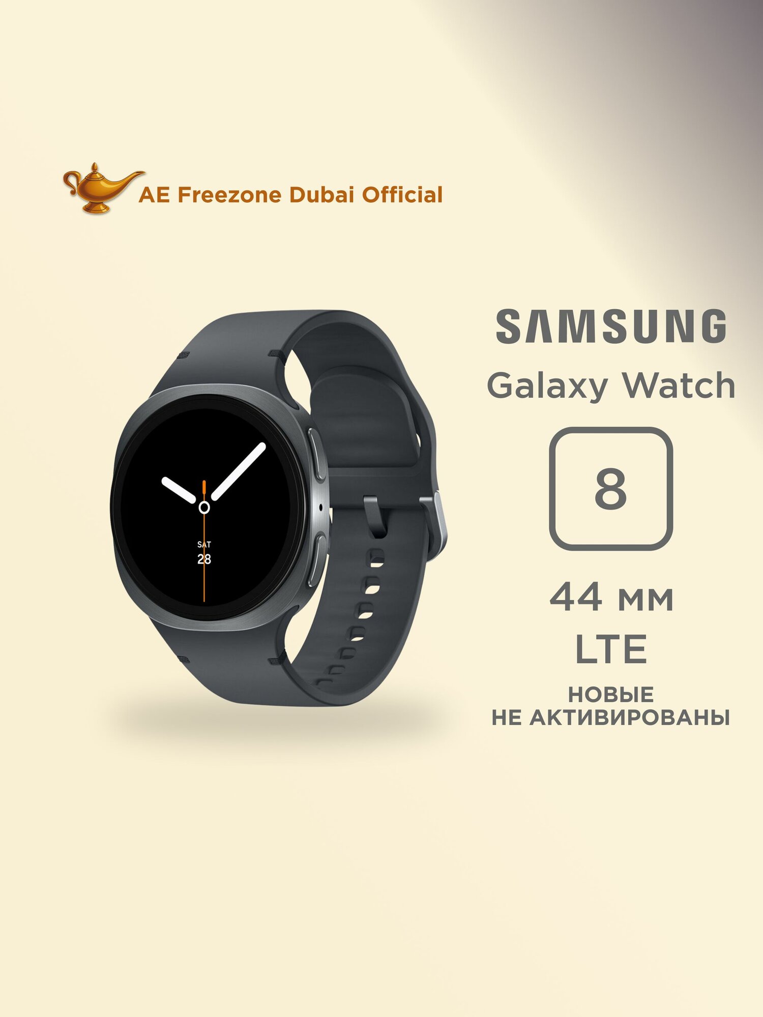 Умные часы Samsung Galaxy Watch 8, 44 мм, LTE, цвет Graphite (Графит)