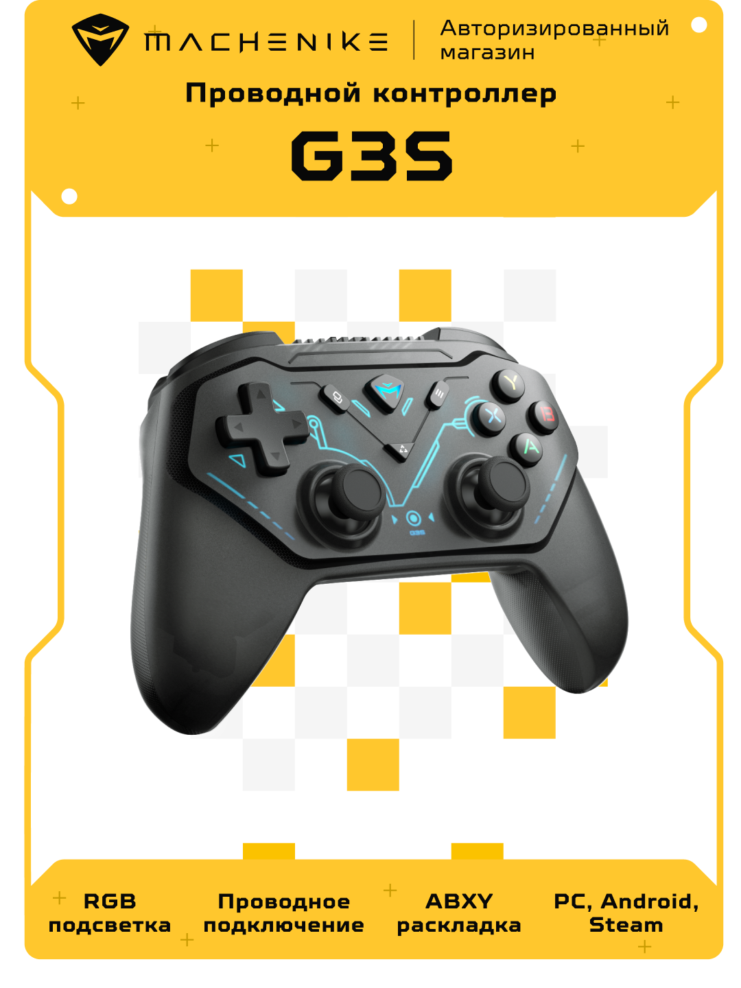 Проводной геймпад Machenike G3S для ПК, Android, Steam, 20 кнопок