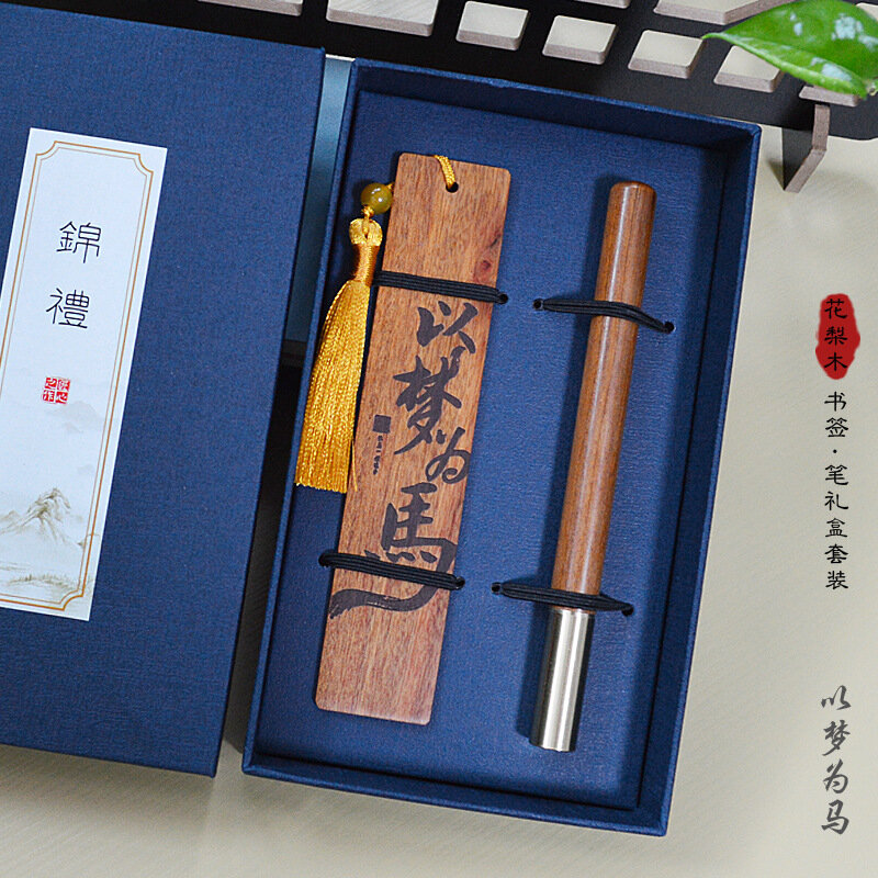 Набор из закладки и ручки из красного дерева - подарок к началу учебного года и выпускному сезону, небольшой презент для студентов, с возможностью нанесения логотипа.