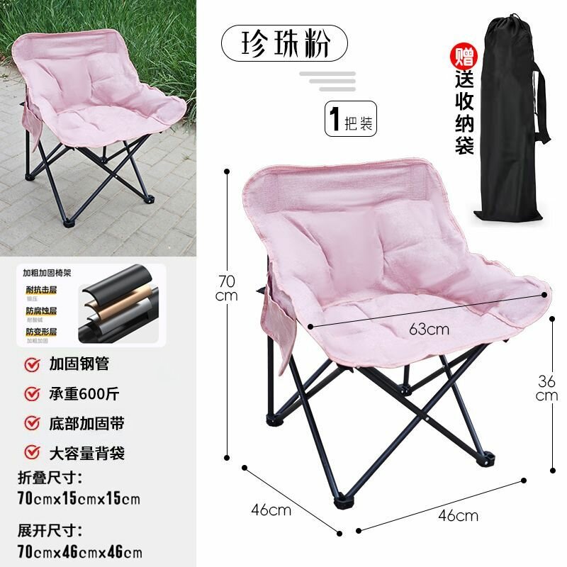 Удобное складное кресло-полумесяц из бамбука, хлопка и льна, дышащее, подходит для отдыха, пикников, студентов, творческих занятий, кемпинга и пляжа, портативное.