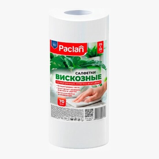 Тряпка Paclan Practi Comfort универсальная 25х35 см, 70 шт. в рулоне