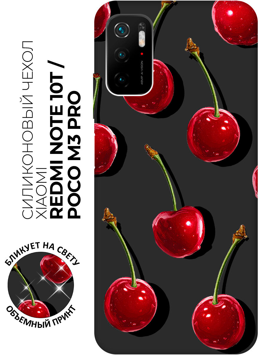 Силиконовый чехол на Xiaomi Redmi Note 10T / Poco M3 Pro с принтом "Вишнёвый рай" матовый черный