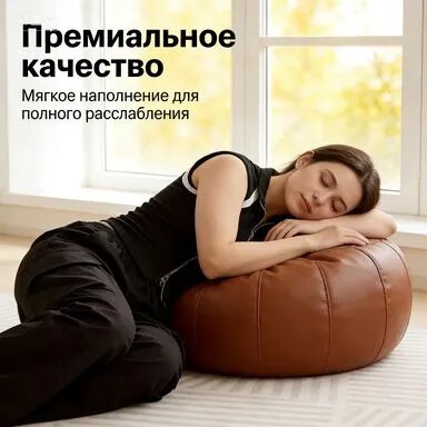 Пуф, Искусственная кожа, Коричневый, 50х30х30 см, для прихожей и гостиной — фото 1