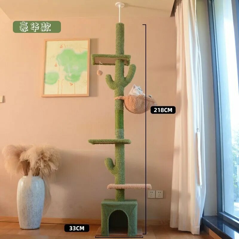 Кактусовая кошачья рама для лазания