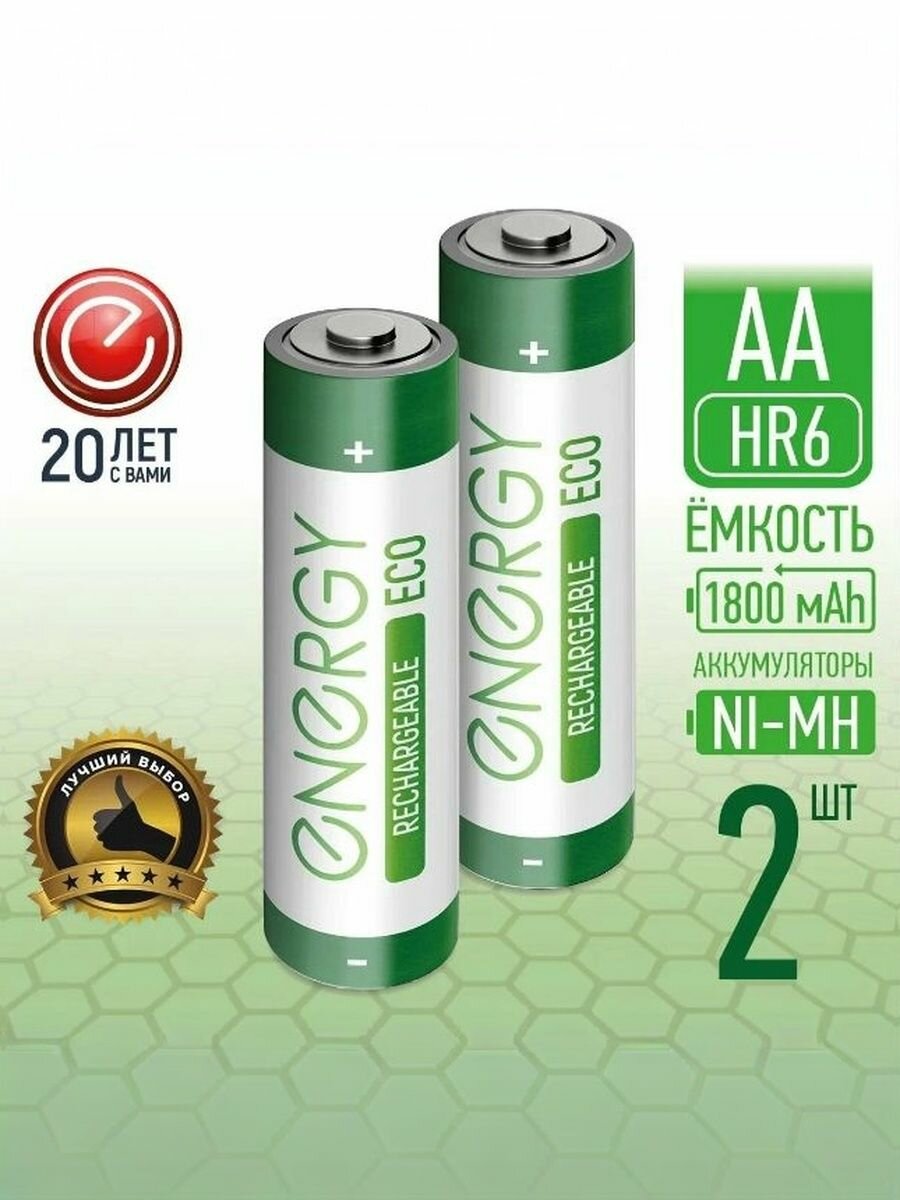 Аккумулятор Energy Eco NIMH-1800-HR6/АА упаковка 2шт