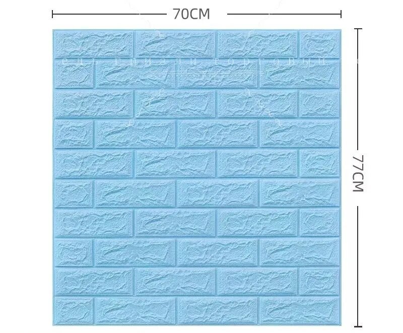Самоклеящиеся 3D стеновые панели, размер 70CM*77CM, голубой кирпич, для декора — фото 1