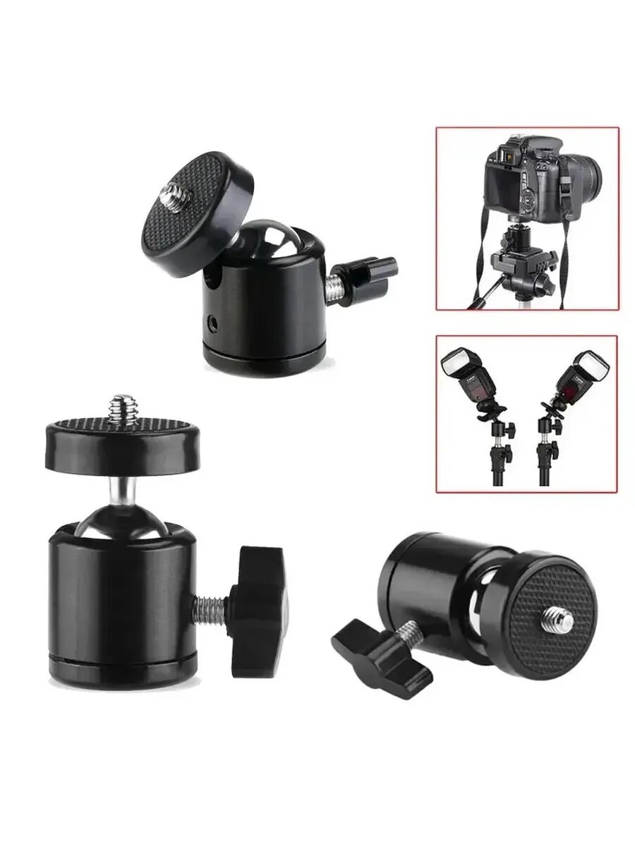 Универсальный переходник для селфи-кольца и штатива