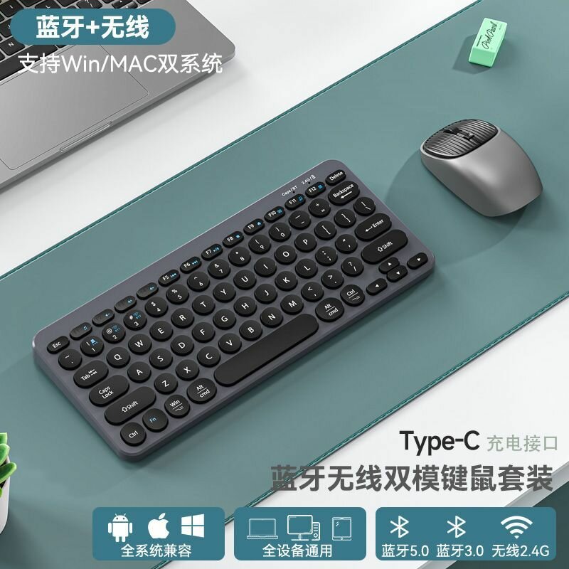 Беспроводной перезаряжаемый комплект клавиатуры и мыши с поддержкой Bluetooth для ноутбуков, настольных компьютеров, мобильных телефонов, планшетов, универсальный для Android и iOS.