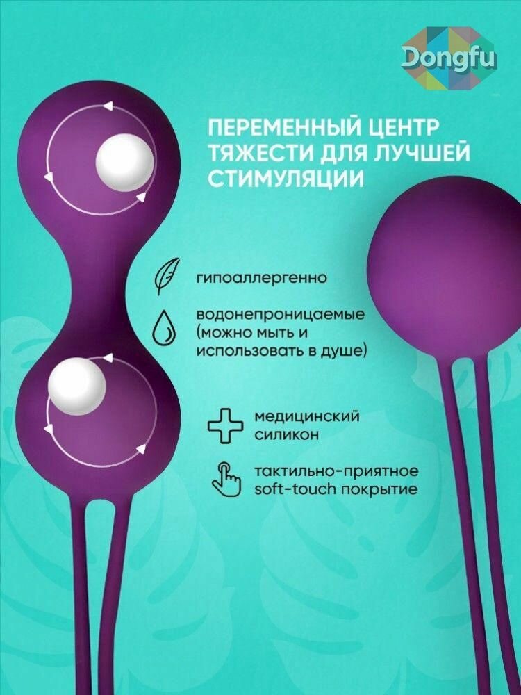Вагинальные шарики — фото 1