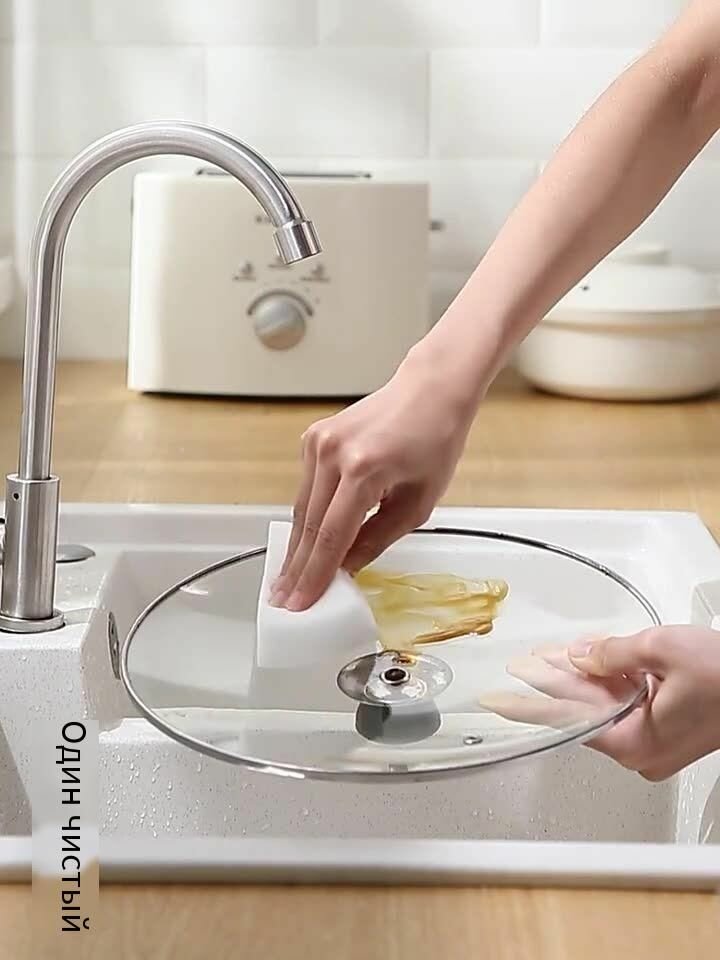 Губка — фото 1