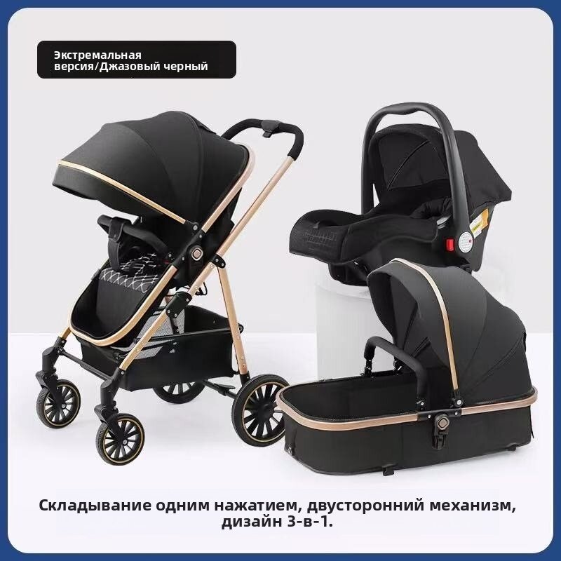 Универсальная детская коляска комфортная для детей младшего возраста
