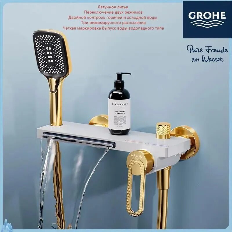 Смеситель Grohe для ванны с душем, каскадный излив, латунь, настенный