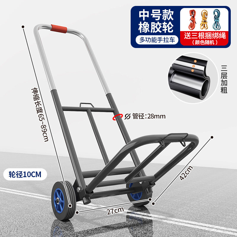 Складная ручная тележка для перевозки грузов, покупок, доставки продуктов, курьерской доставки, портативная тележка, тележка для багажа, небольшая тележка с выдвижной ручкой.