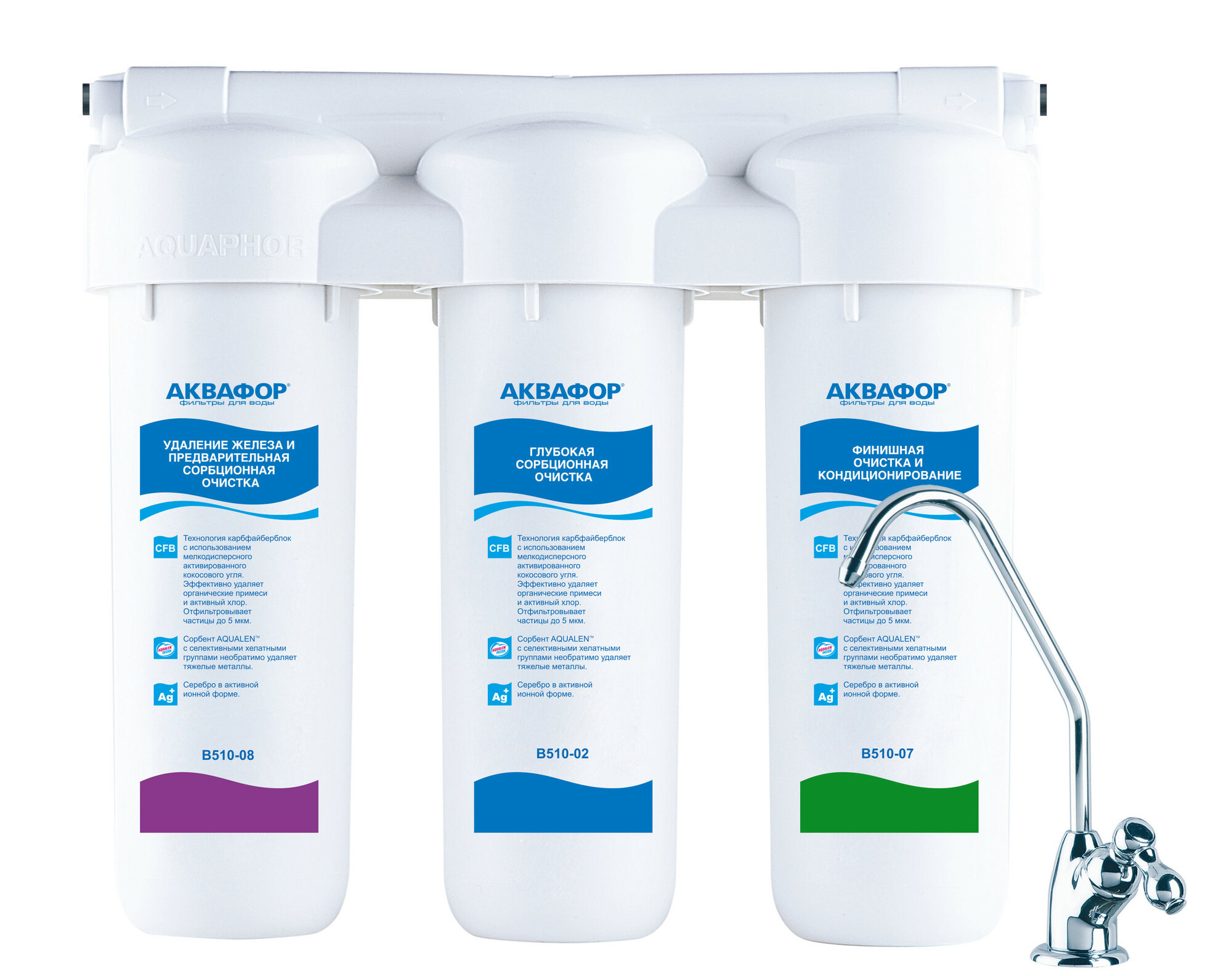Фильтр стационарный АКВАФОР Трио для мягкой воды