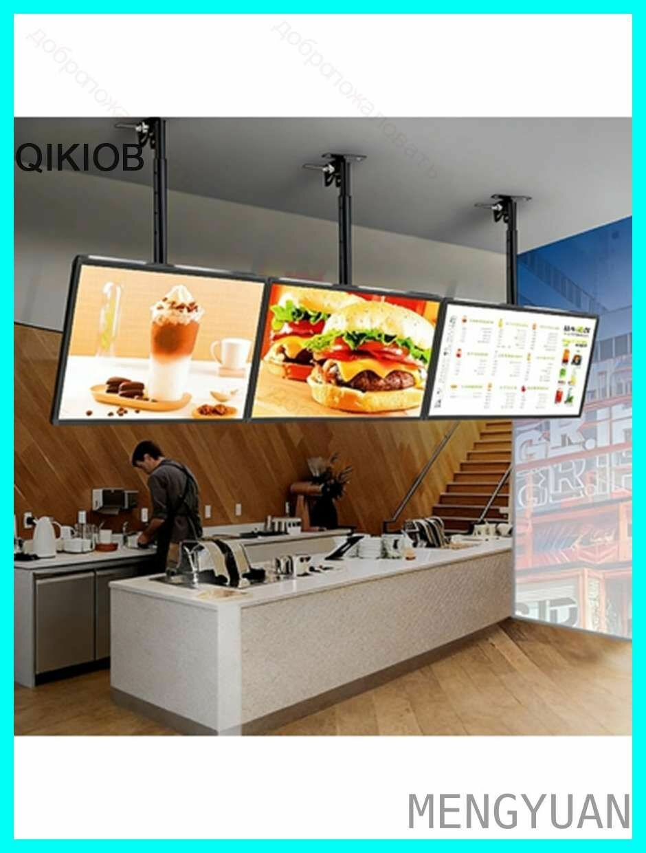 QIKIOB подвесная рекламная светодиодная доскаСветовой короб стенд черный