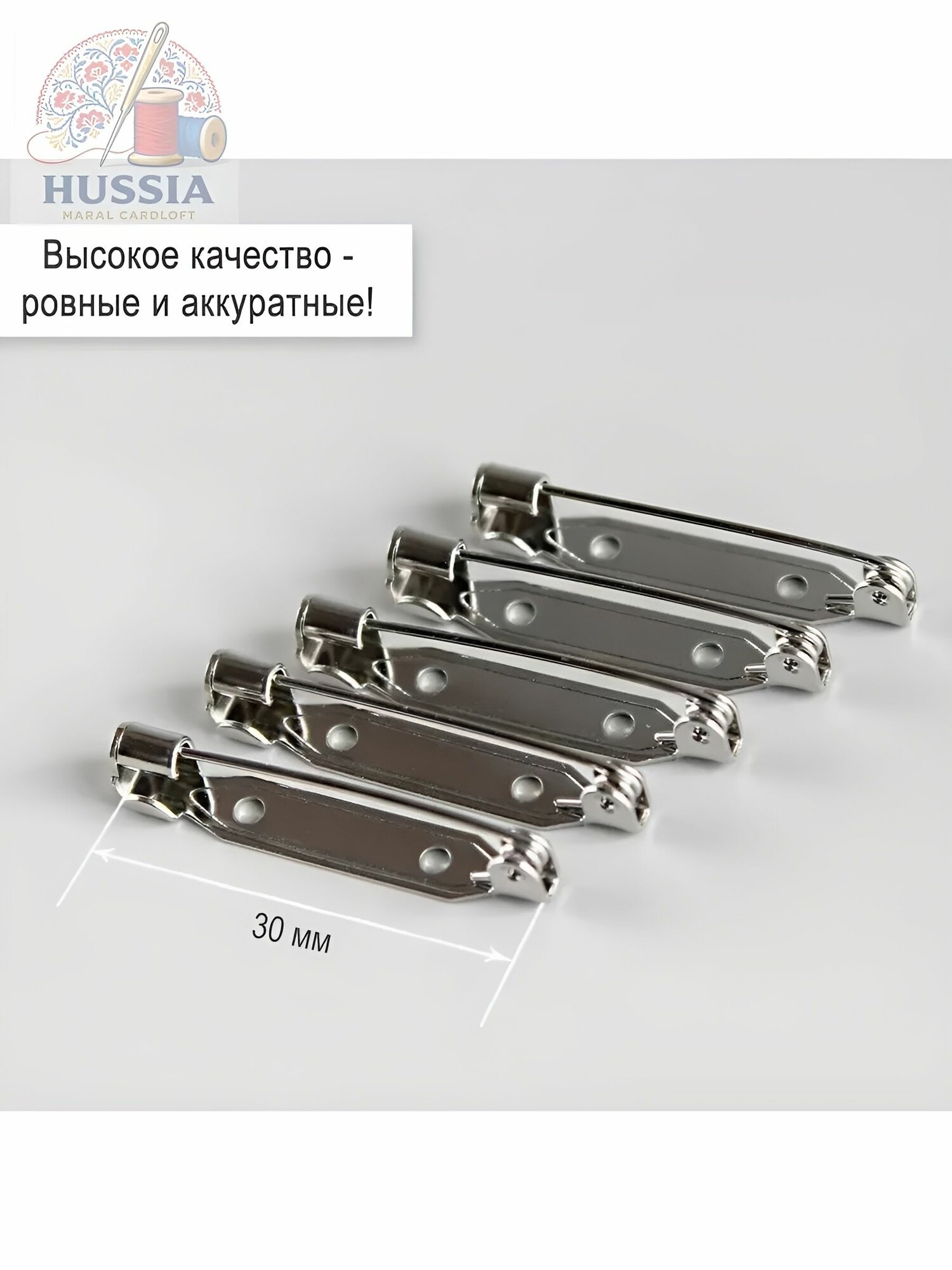 Основа для броши булавка 30 мм, серебро - 50 шт / булавка для значка и броши