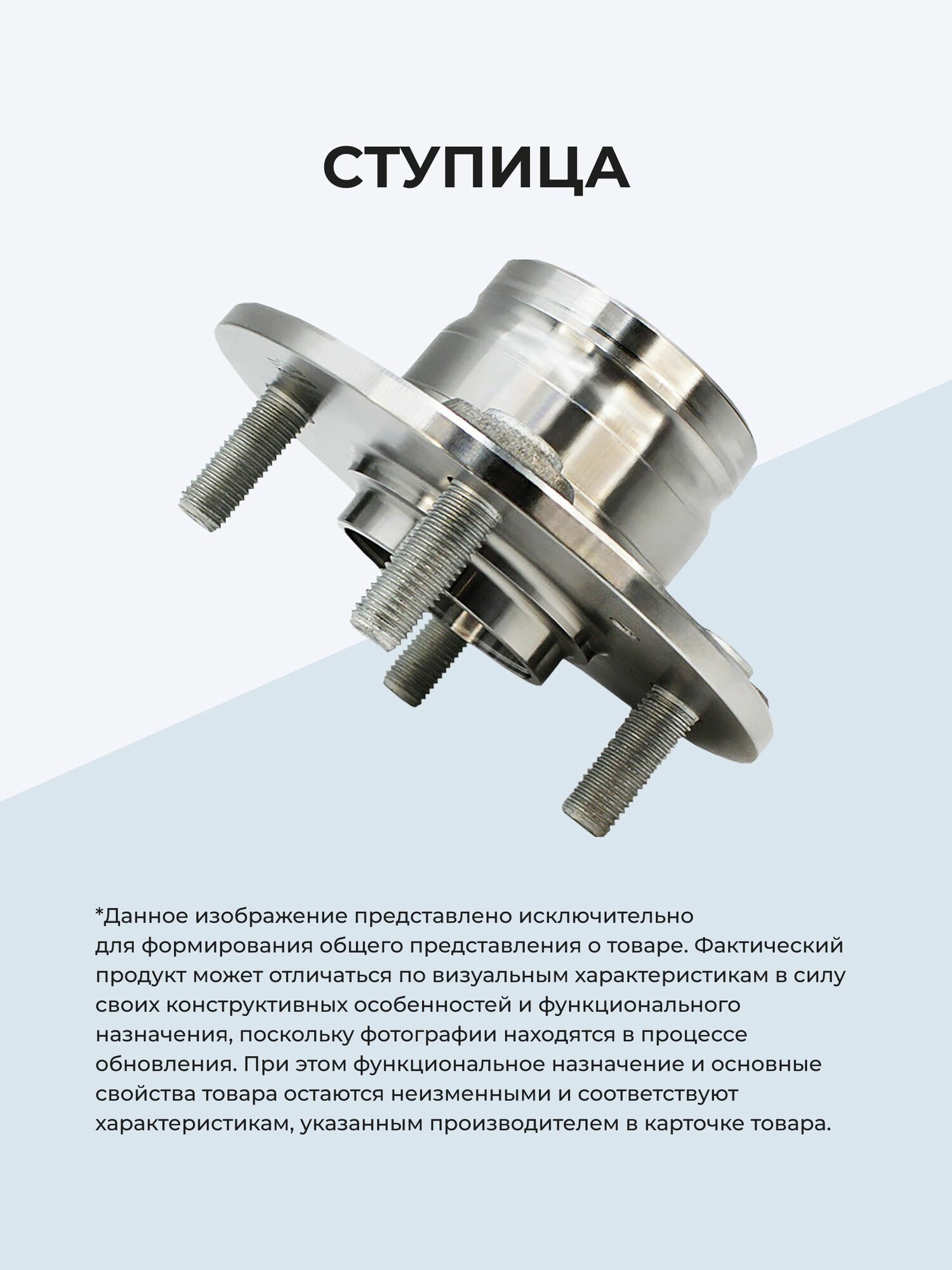 Ступица переднего колеса с подшипником c ABS CHEVROLET TAHOE, CADILLAC ESCALADE