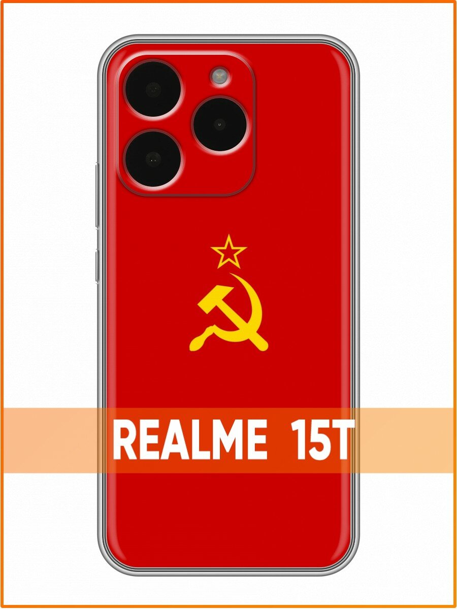 Чехол для Realme 15T