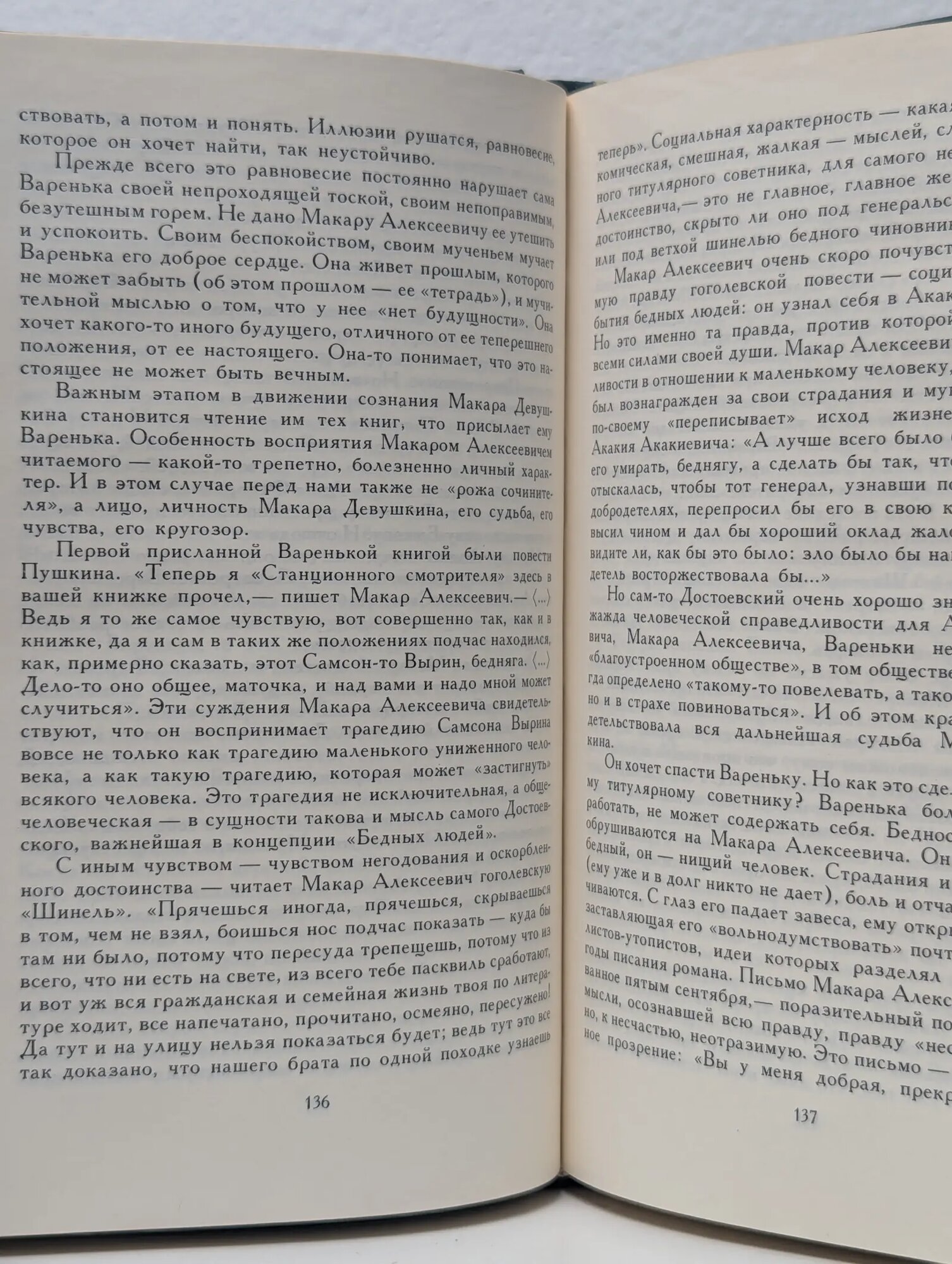 Вершины Сборник 1983 — фото 1