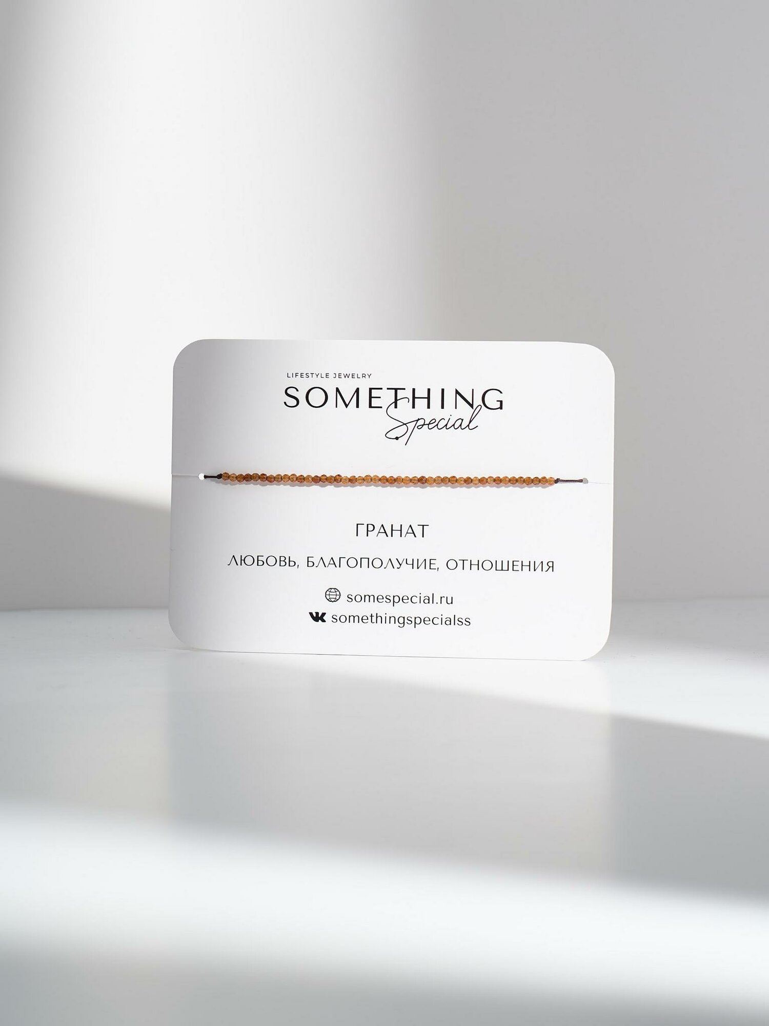 Браслет-нить