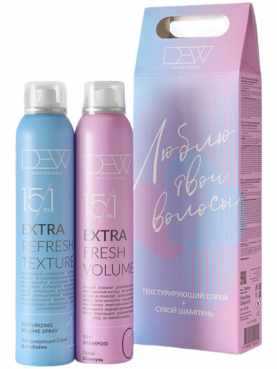 Подарочный набор DEW: Сухой шампунь 15 в 1 + Текстурирующий спрей для укладки 15 в 1