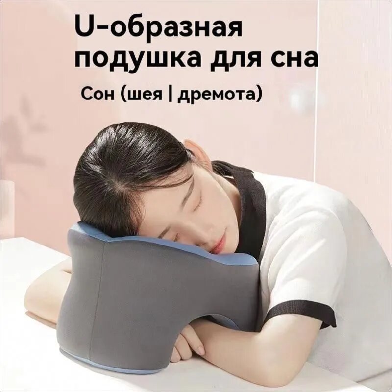 Подушка для шеи — фото 1