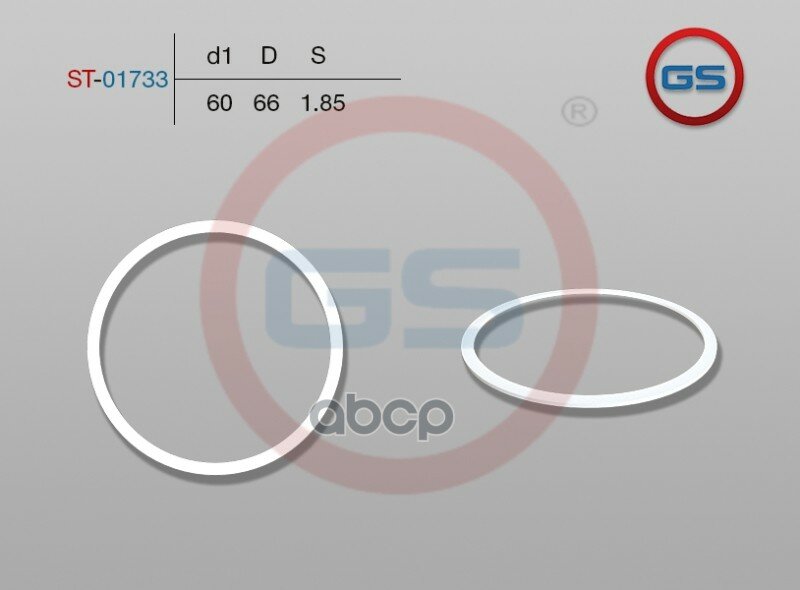 Тефлоновое кольцо 60 * 66 * 1.85 (1) GS арт. ST-01733